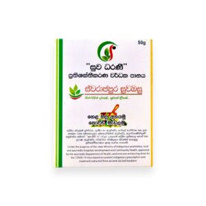 Ceylon Green Market - Online Store