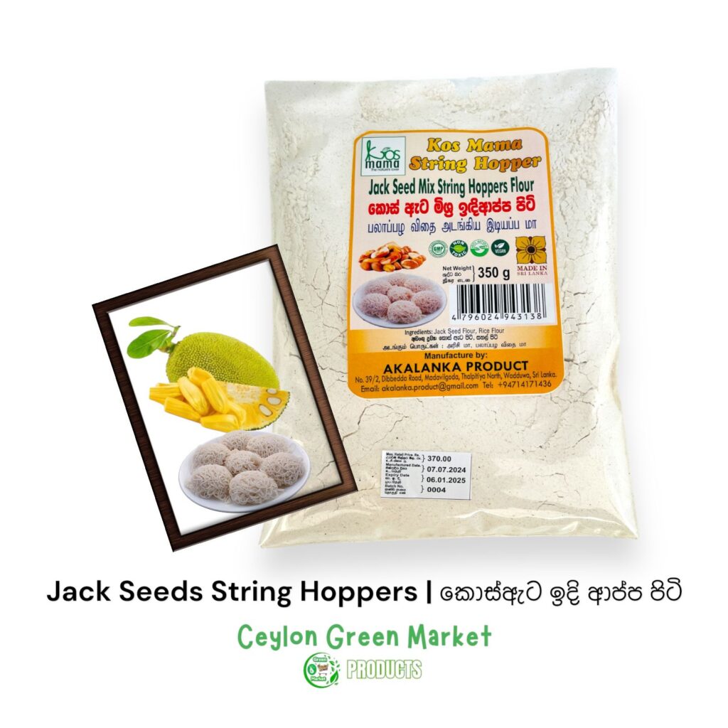 Jack Seeds String Hoppers Flour | කොස් ඇට ඉදි ආප්ප පිටි - Ceylon Green ...